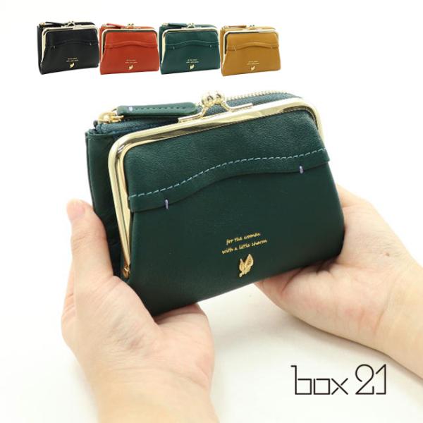 ゴールドの葉っぱブローチとゆるやかなカーブを描く切り替えラインがポイントのお財布。ブローチのモチーフは、「穏やかな笑顔」の花言葉を持つジューンベリーの葉。おもわず表情がほころんでしまうような可憐な実を付ける木々の葉は、見ていると心が癒されま...