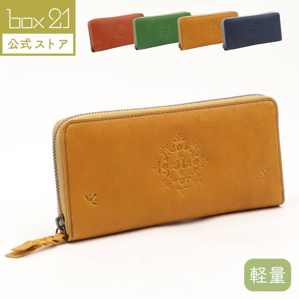 小鳥とお花のリースがそっと彩る、軽さにこだわった使いやすいお財布。  ナチュラルな牛革に、小鳥とお花のリースをモチーフにした素押しを施し、カラーステッチをアクセントに加えました。 シンプルな中に、ほんのりと可愛らしさを感じられるデザインに仕...
