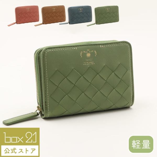 「かるさ」が魅力、職人が丁寧に編み上げたメッシュレザーのお財布。  職人の手で編まれたメッシュレザーで、ぬくもりあふれるデザインに。本体のつくりや裏地の重さなど細かな部分にも工夫を凝らして軽量化を計り、牛革なのにふんわり軽やかに持てる「かる...