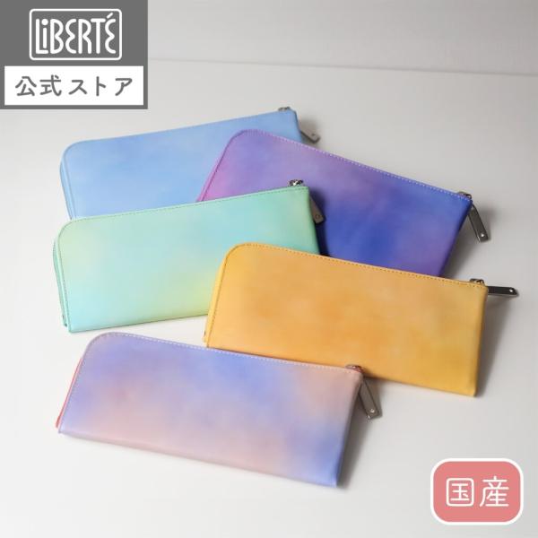 朝から夜へ移り行く空の表情を丁寧に描いたスリムウォレット。  時間とともに移り行く空の表情を手作業で描いたシリーズ。朝日が地平線を照らす瞬間、やわらかな光が残る黄昏、そして静かな夜空まで、時間とともに変化する色合いを繊細な色彩で表現しました...