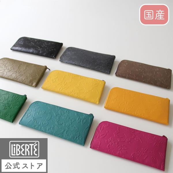 ハイビスカス柄の型押しをあしらった、ポップなカラーリングのスリム財布。  発色の良い牛革にハイビスカス柄の型押しを施し、華やかな印象のお財布に仕上げました。鮮やかなカラーリングと可愛い花柄デザインは、持つだけで明るい気分にさせてくれます。豊...