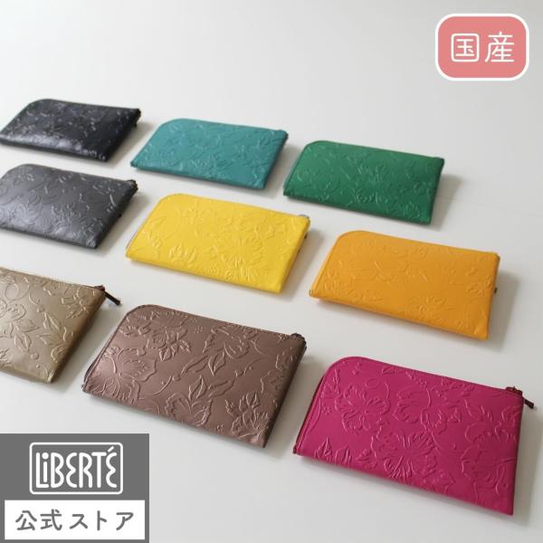 ハイビスカス柄の型押しをあしらった、ポップなカラーリングのスリム財布。  発色の良い牛革にハイビスカス柄の型押しを施し、華やかな印象のお財布に仕上げました。鮮やかなカラーリングと可愛い花柄デザインは、持つだけで明るい気分にさせてくれます。豊...