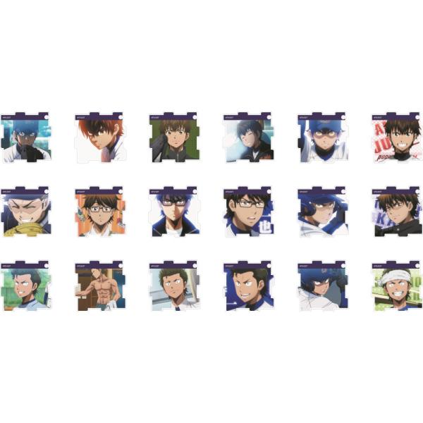 ■商品名：TVアニメ「ダイヤのA actII」アクリルキーホルダー　パズル型■アイテム：アクリルキーホルダー■キャラ：沢村栄純、御幸一也、倉持洋一■種類：18種■材質：アクリル■サイズ：■コメント：※こちらは中身の見えないブラインドパッケー...