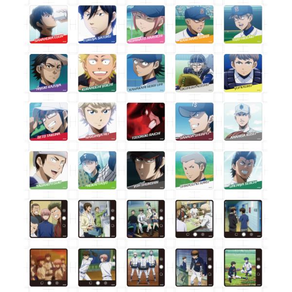 ■商品名：TVアニメ「ダイヤのA actII」コースター(3枚セット)■アイテム：コースター■キャラ：■種類：10種■材質：紙■サイズ：■コメント：※こちらは中身の見えないブラインドパッケージになります。いずれか1種類がランダム封入となって...