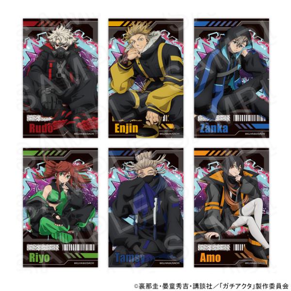 ■商品名：TVアニメ『ガチアクタ』 描き下ろしトレーディングカード■商品タイトル：TVアニメ『ガチアクタ』■商品タイトルヨミ：ガチアクタ■アイテム：トレカ■キャラ：ルド　エンジン　ザンカ　リヨウ　タムジー　アモ■種類：6■材質：紙■サイズ：...