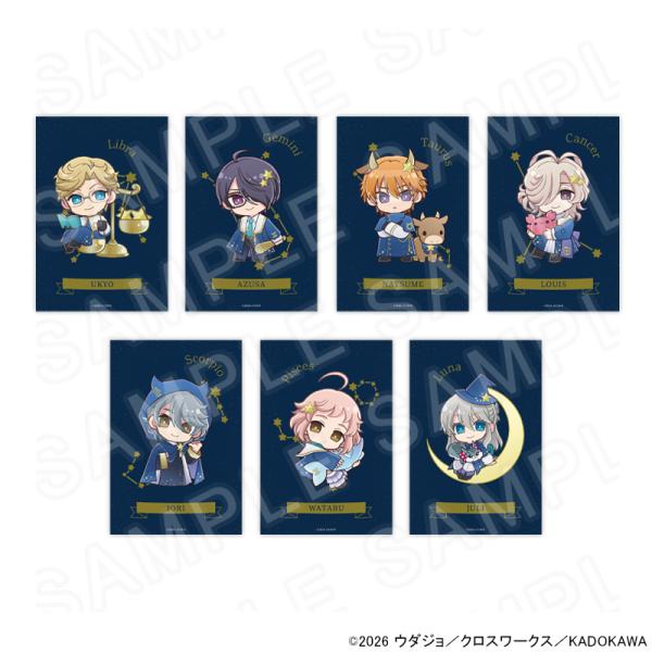 ■商品名：「BROTHERS CONFLICT」 ポストカードセット 星座ver B■商品タイトル：BROTHERS CONFLICT■商品タイトルヨミ：ブラザーズコンフリクト■アイテム：ポストカード■キャラ：朝日奈右京、朝日奈梓、朝日奈棗...