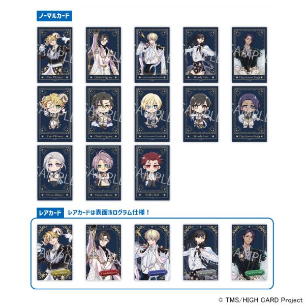 ■商品名：『HIGH CARD』コラボカフェ トレーディングカード■商品タイトル：『HIGH CARD』■商品タイトルヨミ：ハイカード■アイテム：トレーディングカード■キャラ：フィン、クリス、レオ、ウェンディ、ヴィジャイ、オーウェン、フラン...