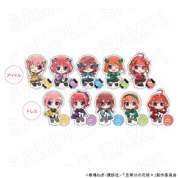 ■商品名：TVスペシャルアニメ「五等分の花嫁＊」 トレーディングミニキャラアクリルスタンド■商品タイトル：TVスペシャルアニメ「五等分の花嫁＊」■商品タイトルヨミ：ゴトウブンノハナヨメ■アイテム：アクリルスタンド■キャラ：中野一花 中野二乃...