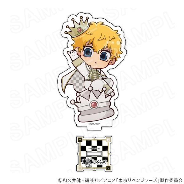 ■商品名：TVアニメ『東京リベンジャーズ』 アクリルスタンド チェスVer 花垣武道■商品タイトル：TVアニメ『東京リベンジャーズ』■商品タイトルヨミ：トウキョウリベンジャーズ■アイテム：アクリルスタンド■キャラ：花垣武道■種類：1種■材質...
