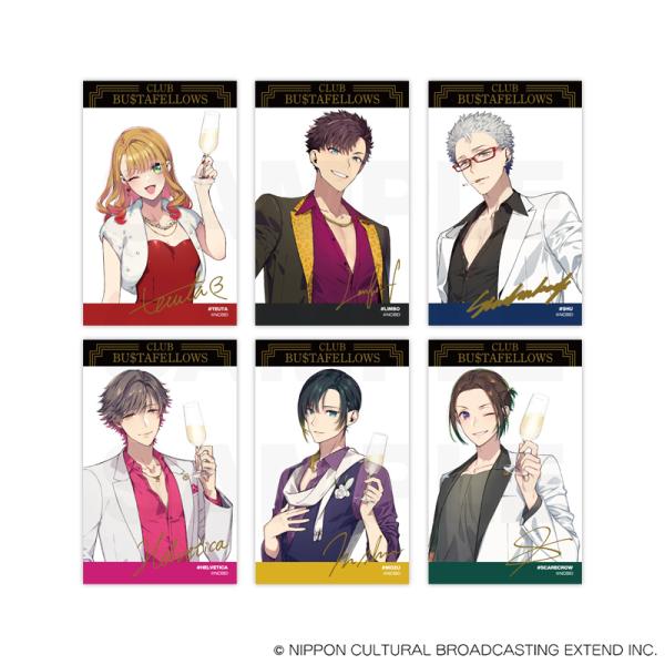 ■商品名：CLUB BUSTAFELLOWS クリアカード■アイテム：クリアカード■キャラ：テウタ、リンボ、シュウ、ヘルベチカ、モズ、スケアクロウ■種類：6種■材質：PP■サイズ：約W54×H86mm■コメント：※こちらは中身の見えないブラ...