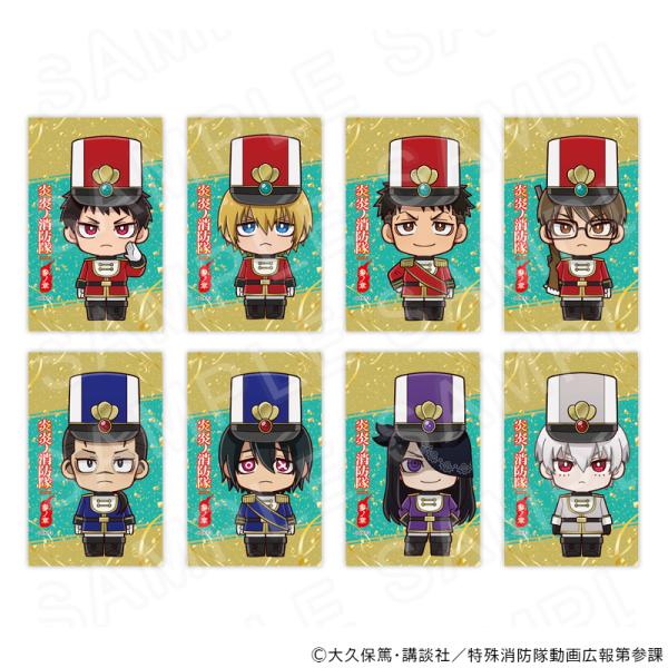 ■商品名：TVアニメ『炎炎ノ消防隊 参ノ章』　ミニキャラトレーディングカードコンプリートBOXvol.2■商品タイトル：TVアニメ『炎炎ノ消防隊』■商品タイトルヨミ：エンエンノショウボウタイ■アイテム：トレーディングカード■キャラ：森羅 日...