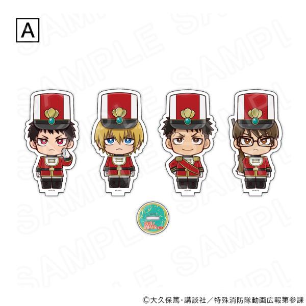 ■商品名：TVアニメ『炎炎ノ消防隊 参ノ章』　ミニキャラアクリルスタンドコンプリートBOX Avol.2■商品タイトル：TVアニメ『炎炎ノ消防隊』■商品タイトルヨミ：エンエンノショウボウタイ■アイテム：アクリルスタンド■キャラ：森羅 日下部...