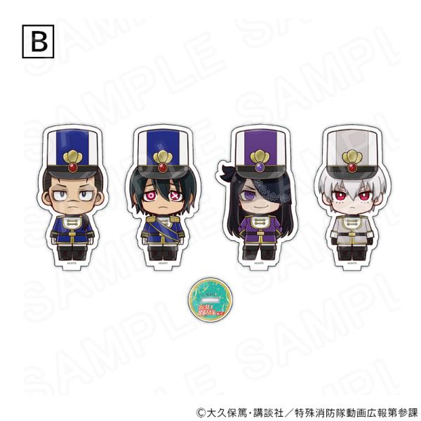 ■商品名：TVアニメ『炎炎ノ消防隊 参ノ章』　ミニキャラアクリルスタンドコンプリートBOX Bvol.2■商品タイトル：TVアニメ『炎炎ノ消防隊』■商品タイトルヨミ：エンエンノショウボウタイ■アイテム：アクリルスタンド■キャラ：相模屋 紺炉...