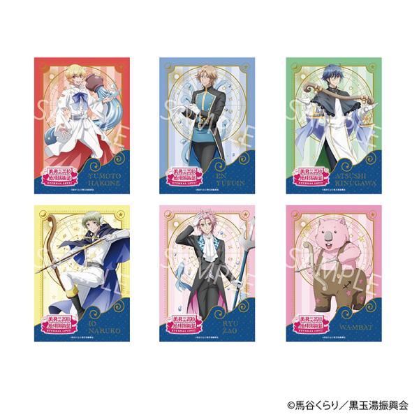 ■商品名：劇場版「美男高校地球防衛部ETERNAL LOVE！」POPUP SHOP描き下ろしブロマイドセット■アイテム：ブロマイド■キャラ：箱根有基、由布院煙、鬼怒川熱史、鳴子硫黄、蔵王立、ウォンバット■種類：6種1セット■材質：紙■サイ...