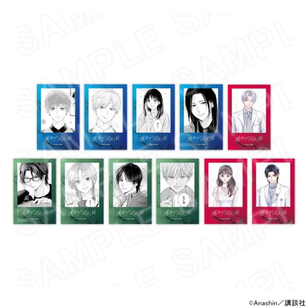 ■商品名：「運命の人に出会う話」 チェキ風トレーディングカード■商品タイトル：「運命の人に出会う話」■商品タイトルヨミ：ウンメイノヒトニデアウハナシ■アイテム：カード■キャラ：本田優貴、相馬伊織、瀬野仁、神代愛莉、相馬伊吹、夏木比呂■キャラ...