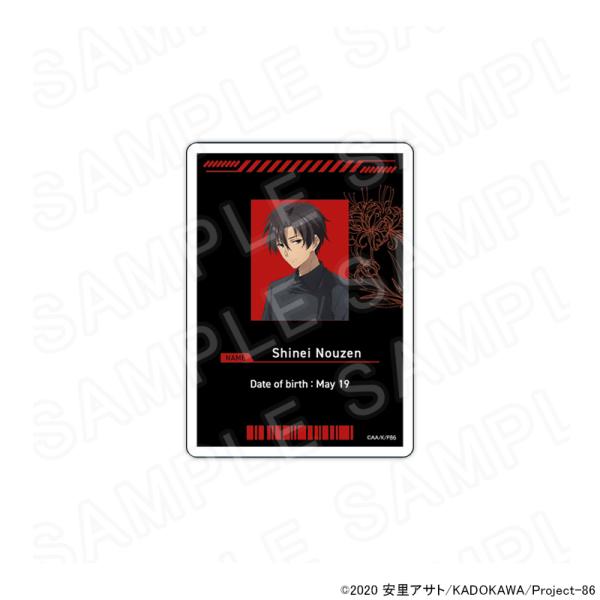 ■商品名：TVアニメ「86―エイティシックス―」ID風アクリルカード　シンエイ・ノウゼン■商品タイトル：TVアニメ「86―エイティシックス―」■商品タイトルヨミ：エイティシックス■アイテム：アクリルカード■キャラ：シンエイ・ノウゼン■キャラ...