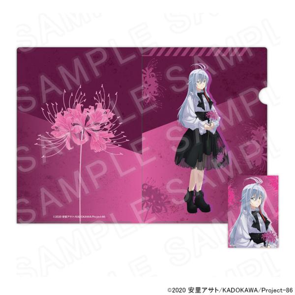 ■商品名：TVアニメ「86―エイティシックス―」クリアファイル＆ブロマイドセット　ヴラディレーナ・ミリーゼ■商品タイトル：TVアニメ「86―エイティシックス―」■商品タイトルヨミ：エイティシックス■アイテム：ファイル　ブロマイド■キャラ：ヴ...