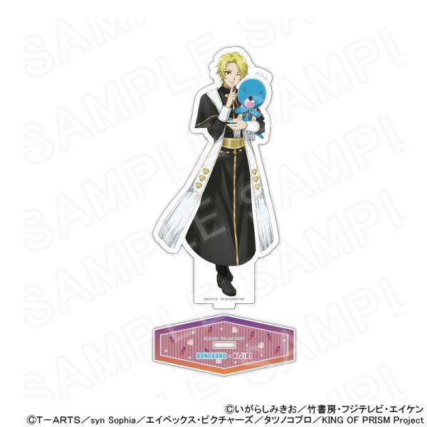 ■商品名：ぼのぼの×KING OF PRISM 描き下ろしアクリルスタンド（ぼのぼの×氷室聖）■商品タイトル：ぼのぼの×KING OF PRISM■商品タイトルヨミ：ボノボノ × キングオブプリズム■アイテム：アクリルスタンド■キャラ：ぼの...