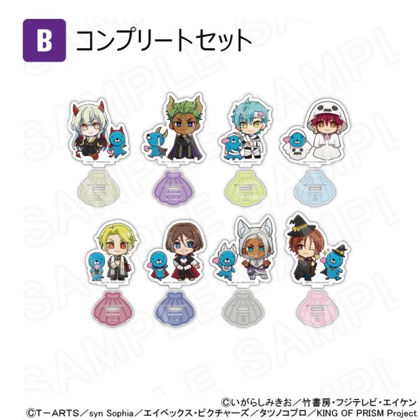 ■商品名：ぼのぼの×KING OF PRISM ミニキャラアクリルスタンド（グループB・セット）■商品タイトル：ぼのぼの×KING OF PRISM■商品タイトルヨミ：ボノボノ × キングオブプリズム■アイテム：アクリルスタンド■キャラ：ぼ...