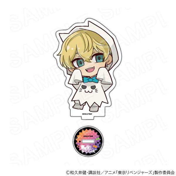 ■商品名：TVアニメ『東京リベンジャーズ』アクリルスタンド ゴーストVer 松野千冬■商品タイトル：TVアニメ『東京リベンジャーズ』■商品タイトルヨミ：トウキョウリベンジャーズ■アイテム：アクリルスタンド■キャラ：松野千冬■キャラ名読み：マ...