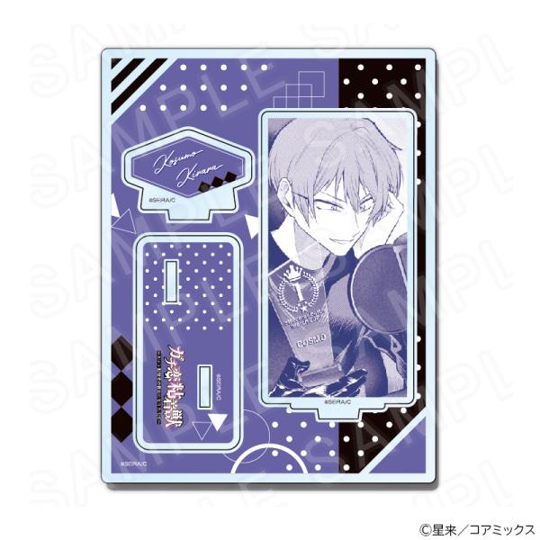 ■商品名：『ガチ恋粘着獣』 ジオラマアクリルパネルB■商品タイトル：『ガチ恋粘着獣 〜ネット配信者の彼女になりたくて〜』■商品タイトルヨミ：ガチコイネンチャクジュウ〜ネットハイシンシャノカノジョ二ナリタクテ〜■アイテム：アクリルパネル■キャ...