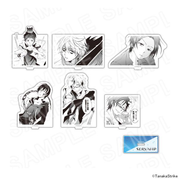 ■商品名：『SERVAMP-サーヴァンプ-』アクリルスタンド（コマ画）■商品タイトル：SERVAMP-サーヴァンプ-■商品タイトルヨミ：サーヴァンプ■アイテム：アクリルスタンド■キャラ：城田真昼／クロ／有栖院御園／リヒト・ジキルランド・轟／...