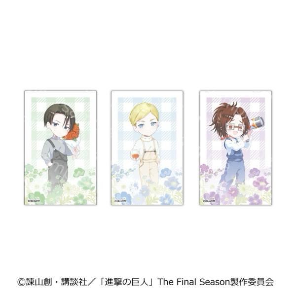 ■商品名：進撃の巨人 ミニキャラカードセットB エレンバースデーVer.（リヴァイ・エルヴィン・ハンジ）■商品タイトル：進撃の巨人■商品タイトルヨミ：シンゲキノキョジン■アイテム：カード■キャラ：リヴァイ、エルヴィン・スミス、ハンジ・ゾエ■...