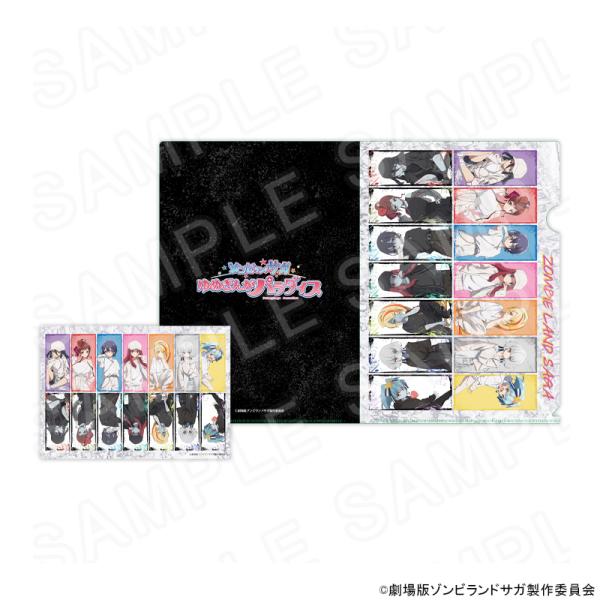 ■商品名：劇場版『ゾンビランドサガ ゆめぎんがパラダイス』　クリアファイル＆ブロマイドセット■商品タイトル：劇場版『ゾンビランドサガ ゆめぎんがパラダイス』■商品タイトルヨミ：ゾンビランドサガ ユメギンガパラダイス■アイテム：クリアファイル...