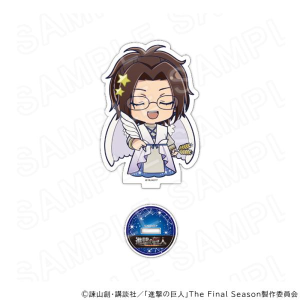 ■商品名：TVアニメ『進撃の巨人』　ミニキャラアクリルスタンド星座ver.(ハンジ)■商品タイトル：進撃の巨人■商品タイトルヨミ：シンゲキノキョジン■アイテム：アクリルスタンド■キャラ：ハンジ■キャラ名読み：■種類：1■材質：アクリル■サイ...