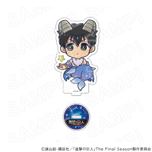 ■商品名：TVアニメ『進撃の巨人』　ミニキャラアクリルスタンド星座ver.(ベルトルト)■商品タイトル：進撃の巨人■商品タイトルヨミ：シンゲキノキョジン■アイテム：アクリルスタンド■キャラ：ベルトルト■キャラ名読み：■種類：1■材質：アクリ...