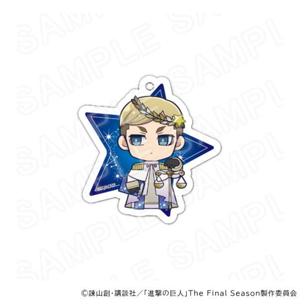 ■商品名：TVアニメ『進撃の巨人』　ミニキャラアクリルキーホルダー星座ver.(エルヴィン)■商品タイトル：進撃の巨人■商品タイトルヨミ：シンゲキノキョジン■アイテム：アクリルキーホルダー■キャラ：エルヴィン■キャラ名読み：■種類：1■材質...