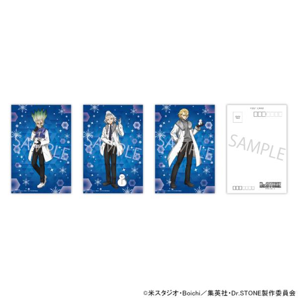 ■商品名：TVアニメ「Dr.STONE」さっぽろ雪まつり 描き下ろしポストカードセット■商品タイトル：TVアニメ「Dr.STONE」■商品タイトルヨミ：ドクターストーン■アイテム：ポストカード■キャラ：石神千空、Dr.ゼノ、スタンリー・スナ...