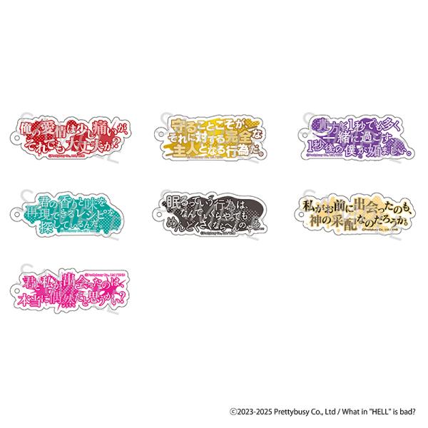 ■商品名：What in hell is bad?‐地獄のどこが悪い？ 猫の日 セリフキーホルダーVol.2■商品タイトル：What in hell is bad?‐地獄のどこが悪い？■商品タイトルヨミ：ジゴクノドコガワルイ■アイテム：キー...