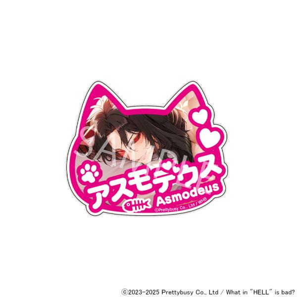 ■商品名：What in hell is bad?‐地獄のどこが悪い？ 猫の日 ネームバッジ[アスモデウス]■商品タイトル：What in hell is bad?‐地獄のどこが悪い？■商品タイトルヨミ：ジゴクノドコガワルイ■アイテム：ネー...