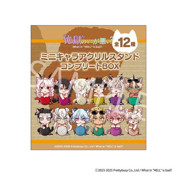 ■商品名：What in hell is bad?‐地獄のどこが悪い？ 猫の日 ミニキャラアクリルスタンドコンプリートBOX■商品タイトル：What in hell is bad?‐地獄のどこが悪い？■商品タイトルヨミ：ジゴクノドコガワルイ...