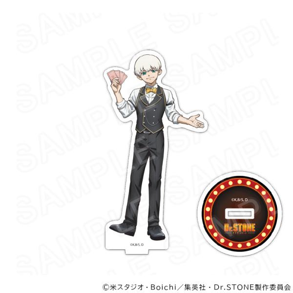 ■商品名：TVアニメ『Dr.STONE』 カジノディーラー　描き下ろしアクリルスタンド(西園寺羽京)■商品タイトル：TVアニメ『Dr.STONE』■商品タイトルヨミ：ドクターストーン■アイテム：アクリルスタンド■キャラ：西園寺羽京■種類：1...