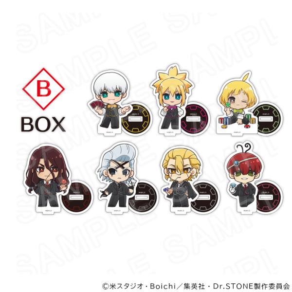 ■商品名：TVアニメ『Dr.STONE』 カジノディーラー　ミニキャラアクリルスタンド　[B]BOX■商品タイトル：TVアニメ『Dr.STONE』■商品タイトルヨミ：ドクターストーン■アイテム：アクリルスタンド■キャラ：西園寺羽京、コハク、...