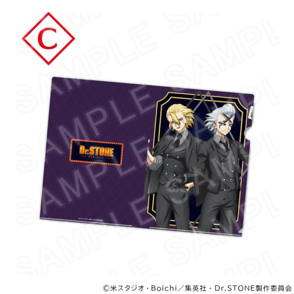 ■商品名：TVアニメ『Dr.STONE』 カジノディーラー　クリアファイルC■商品タイトル：TVアニメ『Dr.STONE』■商品タイトルヨミ：ドクターストーン■アイテム：クリアファイル■キャラ：Dr.ゼノ、スタンリー・スナイダー■種類：1種...