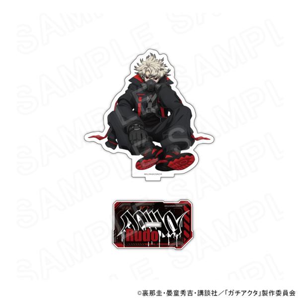 ■商品名：TVアニメ『ガチアクタ』 描き下ろしアクリルスタンド　ルド■商品タイトル：TVアニメ『ガチアクタ』■商品タイトルヨミ：ガチアクタ■アイテム：アクリルスタンド■キャラ：ルド■種類：1■材質：アクリル■サイズ：最大150mm■コメント：