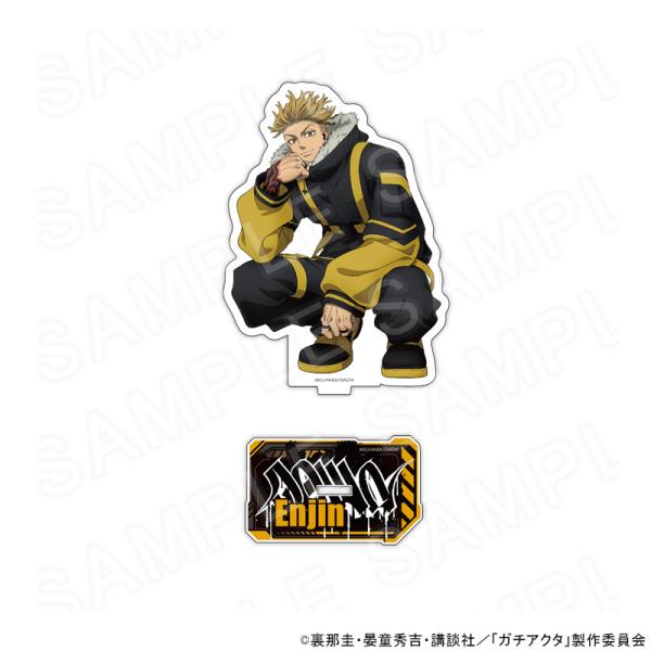 ■商品名：TVアニメ『ガチアクタ』 描き下ろしアクリルスタンド　エンジン■商品タイトル：TVアニメ『ガチアクタ』■商品タイトルヨミ：ガチアクタ■アイテム：アクリルスタンド■キャラ：エンジン■種類：1■材質：アクリル■サイズ：最大150mm■...