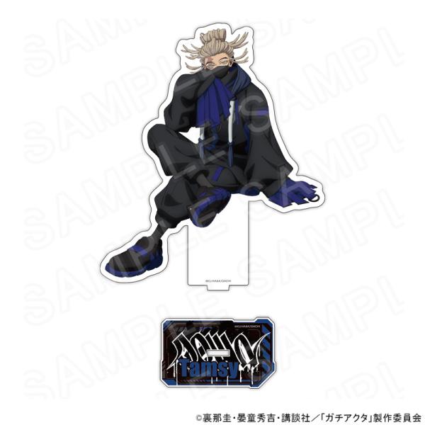 ■商品名：TVアニメ『ガチアクタ』 描き下ろしアクリルスタンド　タムジー■商品タイトル：TVアニメ『ガチアクタ』■商品タイトルヨミ：ガチアクタ■アイテム：アクリルスタンド■キャラ：タムジー■種類：1■材質：アクリル■サイズ：最大150mm■...