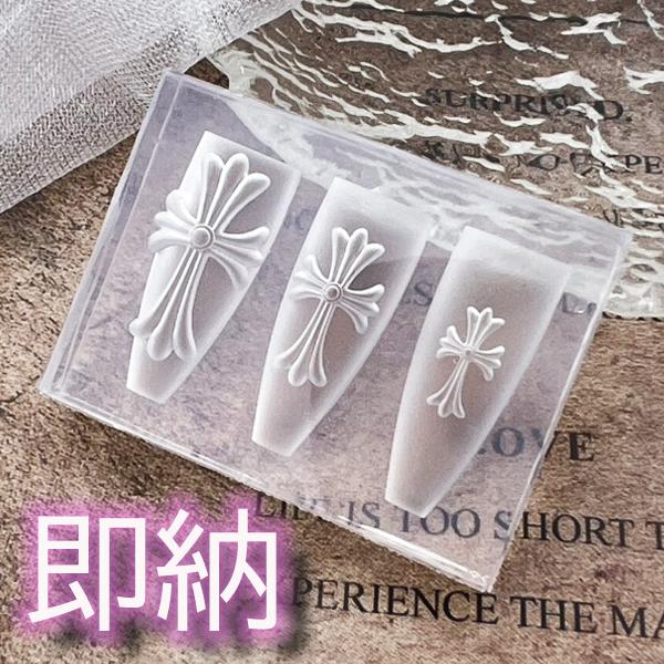 ぷっくり厚みのあるかわいいドデカクロスモールド！在庫あり！即日出荷できます！！（店舗休業日以外）。ご注意事項＊海外の量産品の為、シリコンバリや作品に影響がない程度の気泡や小傷がある場合があります。＊シリコンモールドは消耗品です。繰り返し使用...