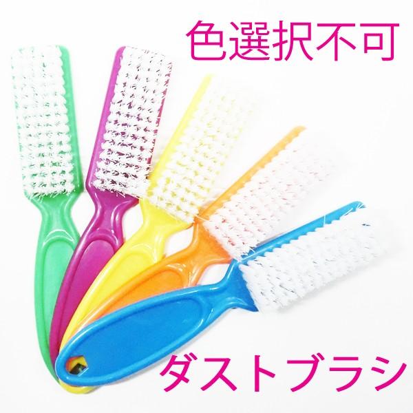 お色の選択はできませんネイルダストの除去や、ケアの際に使用します【サイズ】画像参照【材質】プラ【原産国】中国メール便OK＊輸入品の為、ブラシ部分の一部が外側に曲がっていたり、不揃いであったりいたします。何卒ご了承の上御購入下さいませ。&lt...