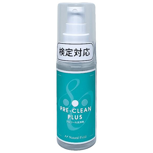 手指にも器具にも使える検定対応のアルコール度数80％！！ 手指にも使えてテーブル・ドアノブ等の家具、ネイル器具の洗浄にも使えるアルコール度数80％です。◎無香料　◎日本製 ※一部プラスチックやゴム製品、ワックスやニスの塗ってある家具や革物は...