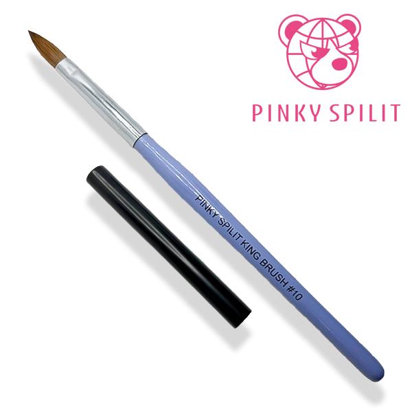 PINKY SPILITKING BRUSHスーパーコリンスキー100％極寒の大陸の地のコリンスキーから更に一番良い毛だけを選別し作製しましたモノマーの含みが良く、しっかりとしたコシもある逸品ですAPHRODITE NAGISA先生監修商品...