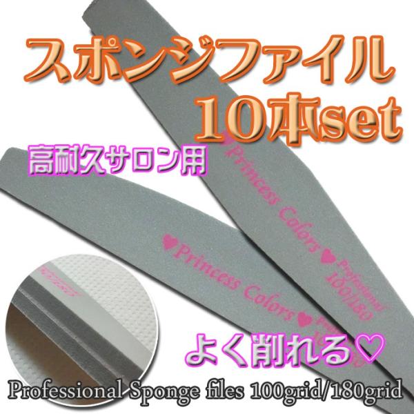 摩耗しにくく、良く削れるプロ用のスポンジバッファーです。使用前に必ず、面取りをしてからご使用ください。【サイズ】ダイヤ　全長１７．７ｃｍ　最大幅２．９ｃｍ　厚さ１．2ｃｍ　　　　　ムーン　全長１７．７ｃｍ　最大幅２．８ｃｍ　厚さ約１．２ｃｍ...