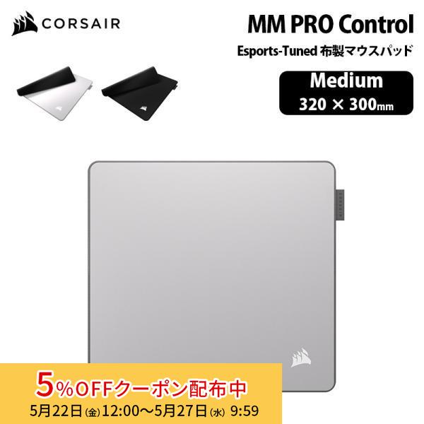 CORSAIR MM PRO Control Esports-Tuned布製マウスパッド (ミディアム)製品特徴・ プロフェッショナルなコントロールと精度。・ 滑り止めポリウレタン・ベース・ 傾斜したステッチエッジ・ 快適なクッション・ 手...
