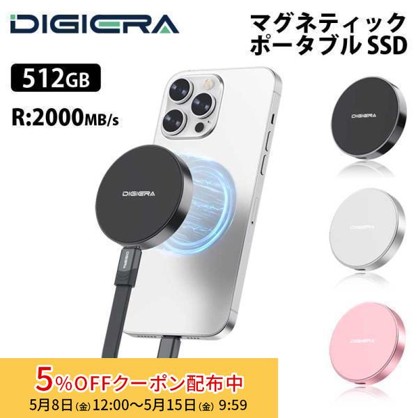 【発売日：2025年08月22日】マグネティックポータブル SSD (512GB)最大読込速度2000MB/s、軽量46gのコンパクト設計。 USB 3.2 Gen 2x2 Type-C対応、耐衝撃性能と高いデータ保護機能を備え、高速・ポー...