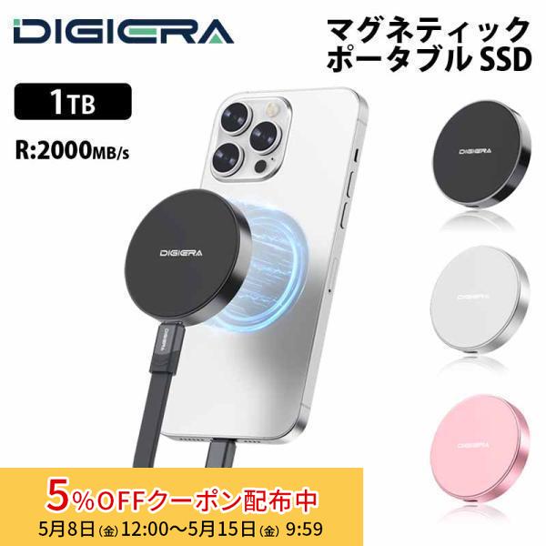 【発売日：2025年08月22日】マグネティックポータブル SSD (1TB)最大読込速度2000MB/s、軽量46gのコンパクト設計。 USB 3.2 Gen 2x2 Type-C対応、耐衝撃性能と高いデータ保護機能を備え、高速・ポータブ...