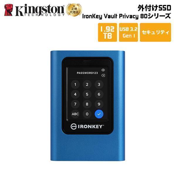 【特約】 本製品は原則としてご注文確定後のキャンセル・返品・別製品との交換は不可（不具合時の修理交換のみ可）です。※メーカー取り寄せ品。納期ご確認ください。Kingston IronKey Vault Privacy 80 外付け SSD ...